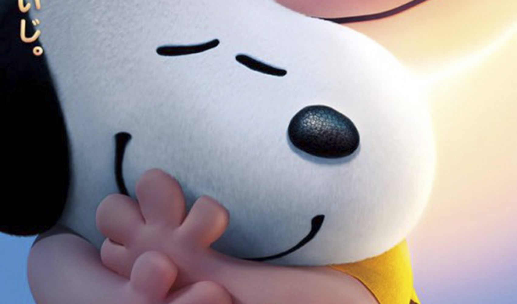 International Poster For ‘The Peanuts Movie’ – We Geek Girls